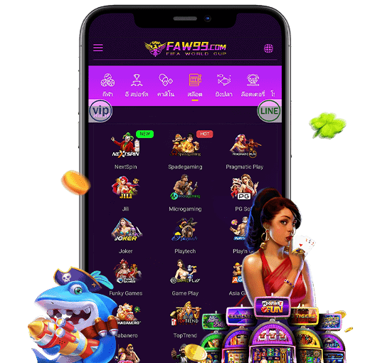 สล็อต & ยิงปลา - คาสิโนออนไลน์ FAW99 | FIFA2022 เว็บไซต์ที่น่าเชื่อถือที่สุดในเอเชีย